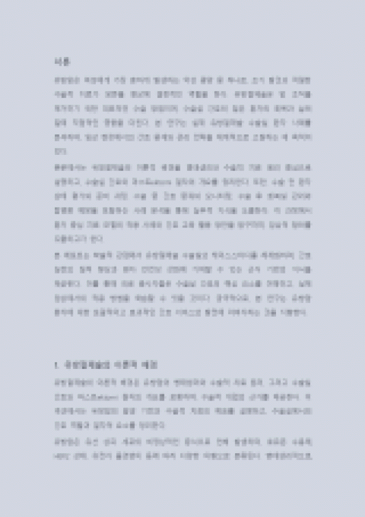 3쪽 미리보기