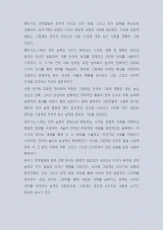 4쪽 미리보기
