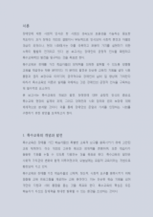 3쪽 미리보기