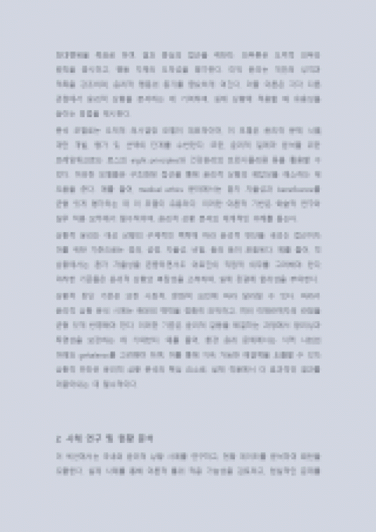 4쪽 미리보기