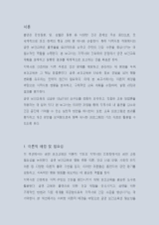 3쪽 미리보기
