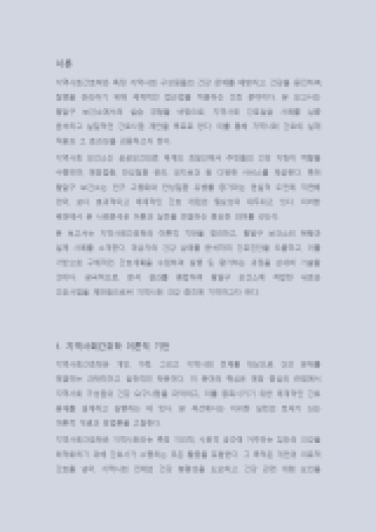 3쪽 미리보기