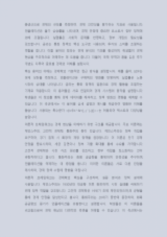 4쪽 미리보기