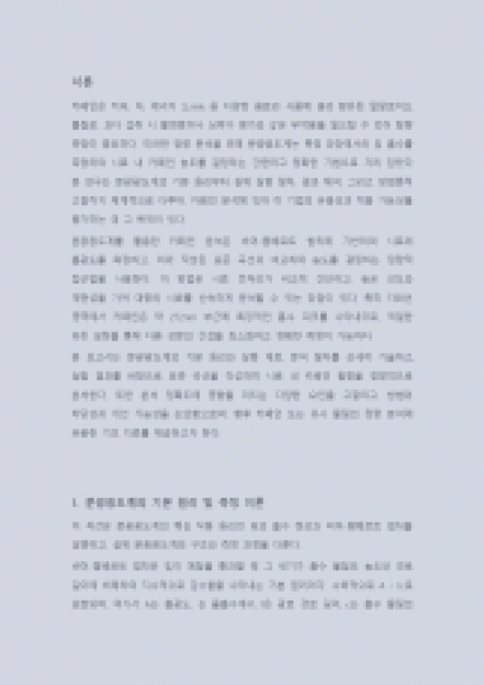 3쪽 미리보기
