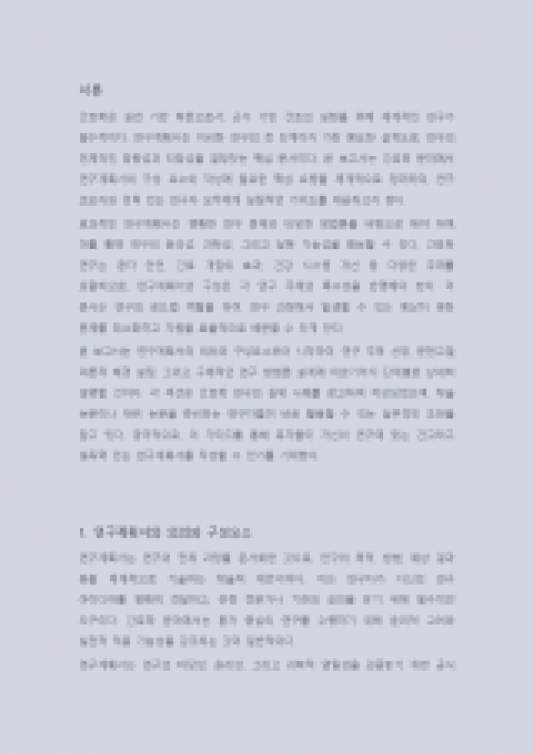 3쪽 미리보기