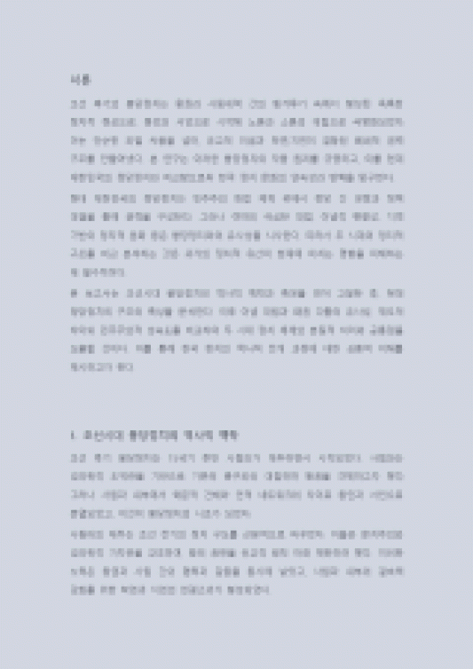 3쪽 미리보기