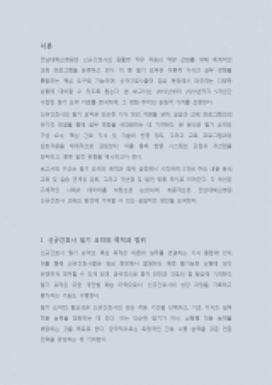 3쪽 미리보기
