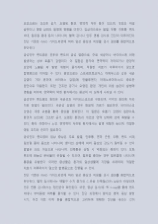 4쪽 미리보기