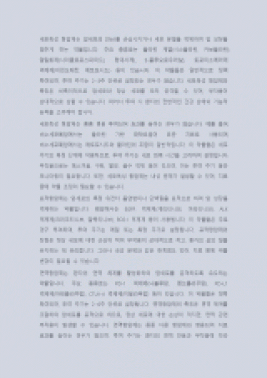 4쪽 미리보기