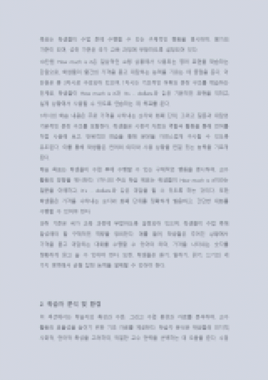 4쪽 미리보기