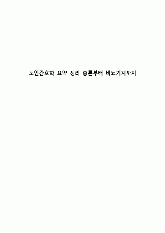1쪽 미리보기