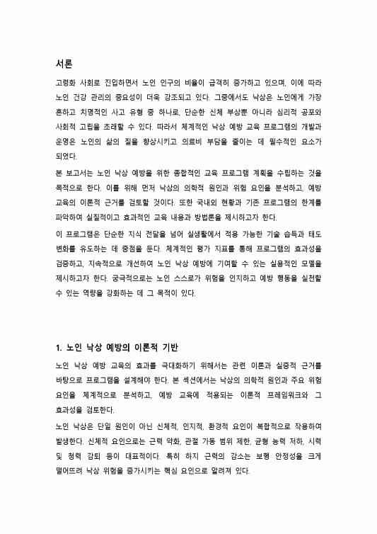 3쪽 미리보기