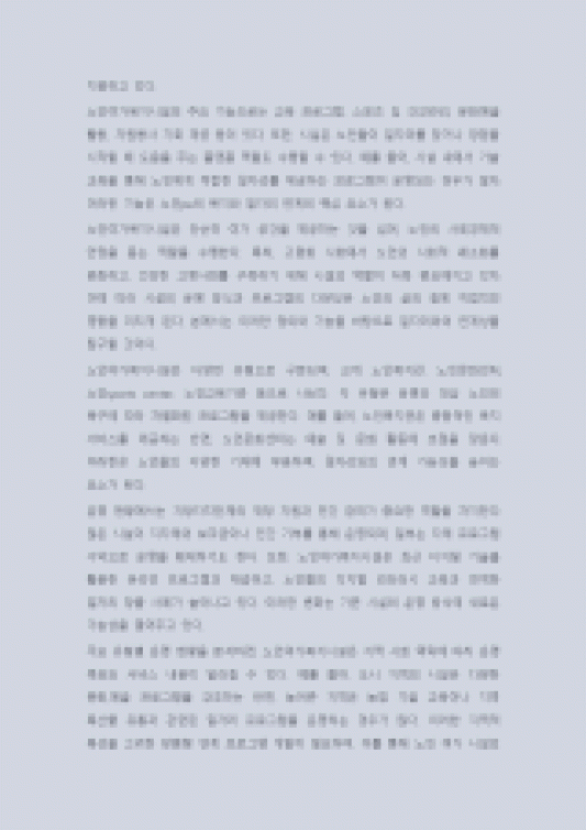 4쪽 미리보기