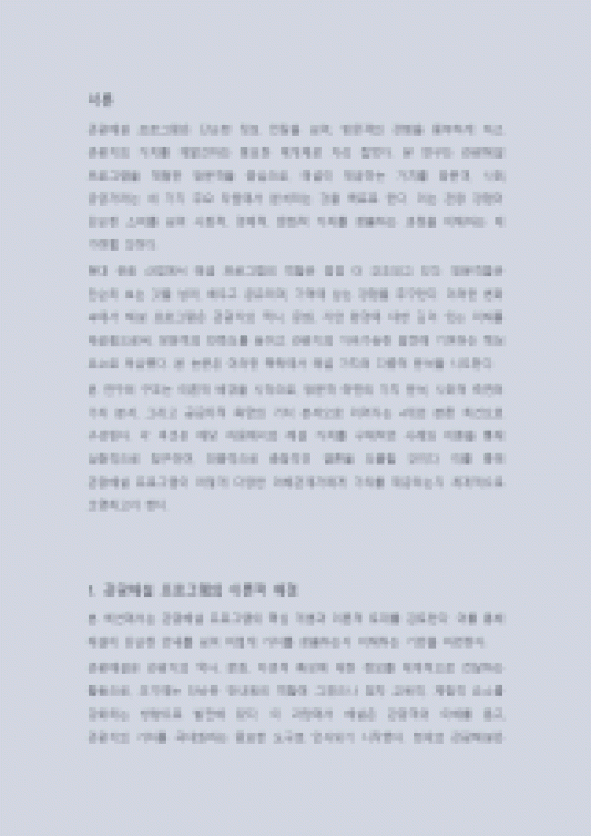 3쪽 미리보기