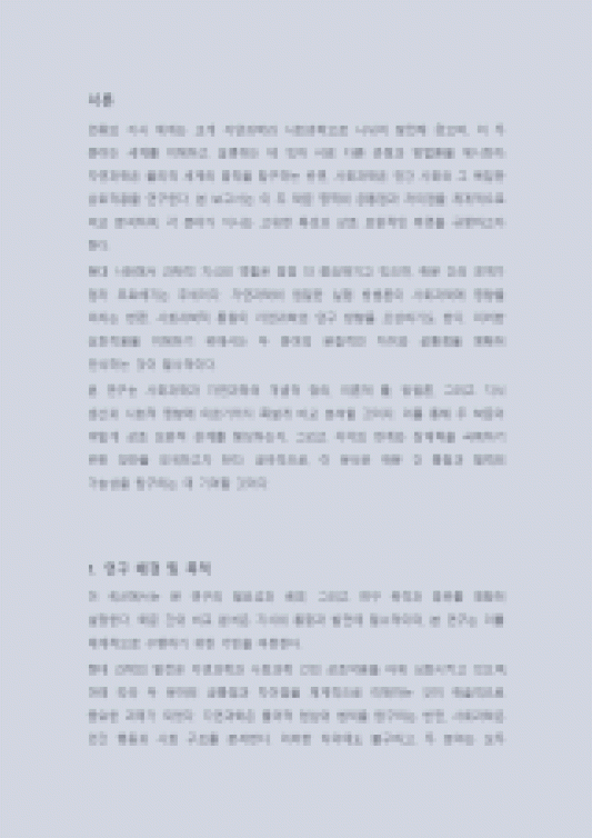3쪽 미리보기