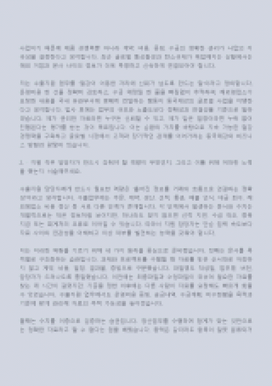 3쪽 미리보기