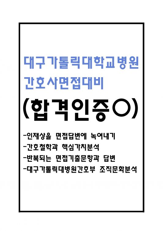 1쪽 미리보기