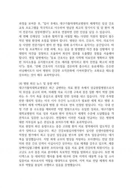 6쪽 미리보기