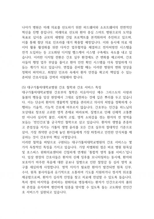 7쪽 미리보기