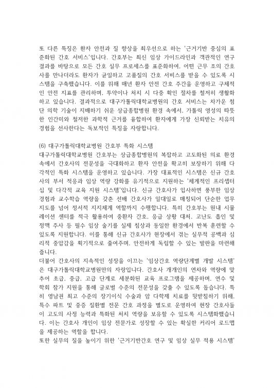 8쪽 미리보기