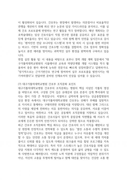9쪽 미리보기