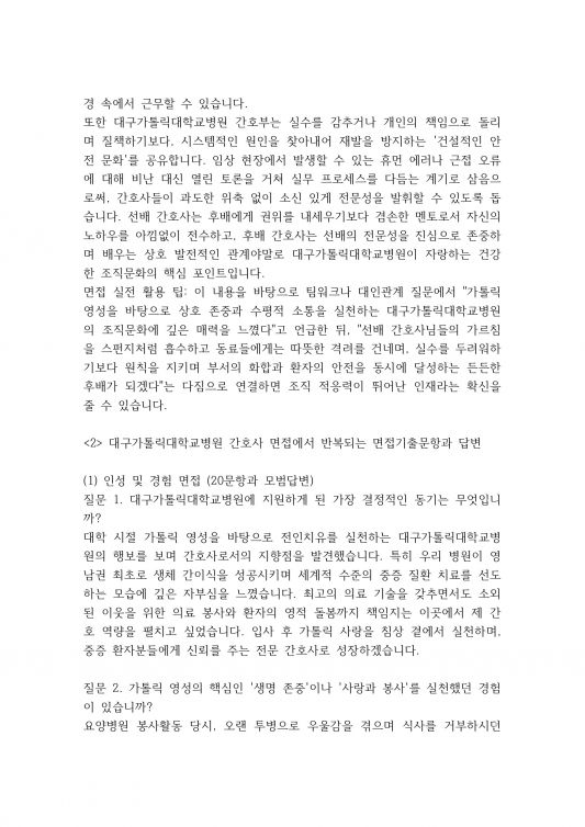 10쪽 미리보기
