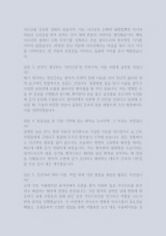 11쪽 미리보기
