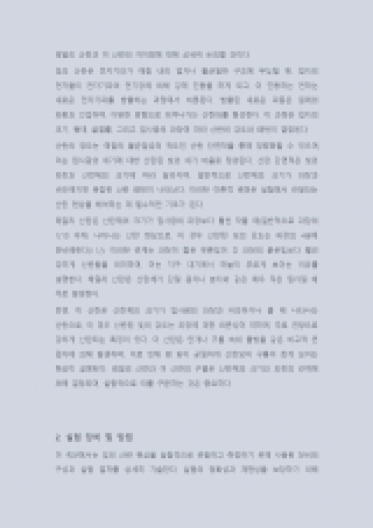4쪽 미리보기