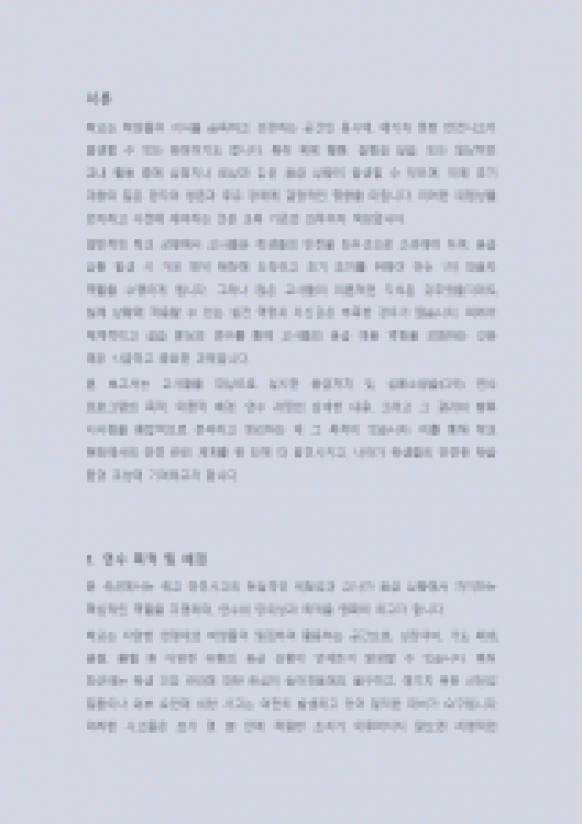 3쪽 미리보기