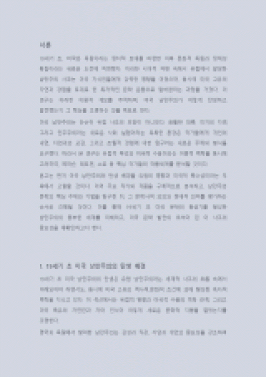 3쪽 미리보기