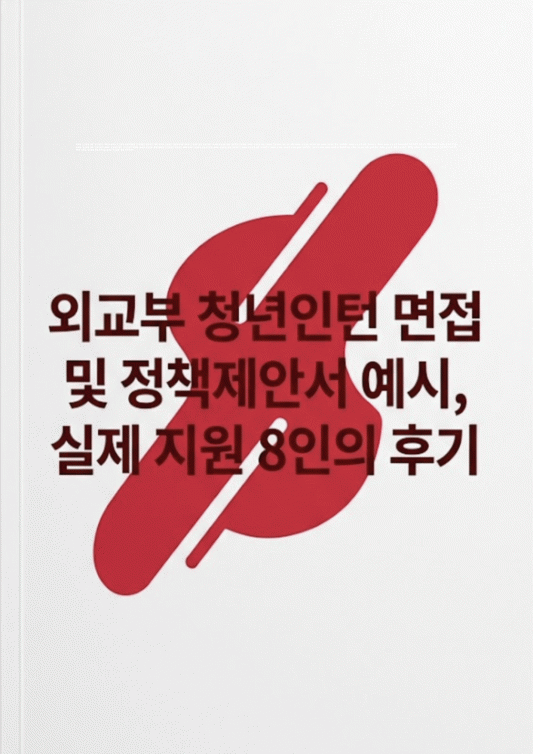 1쪽 미리보기