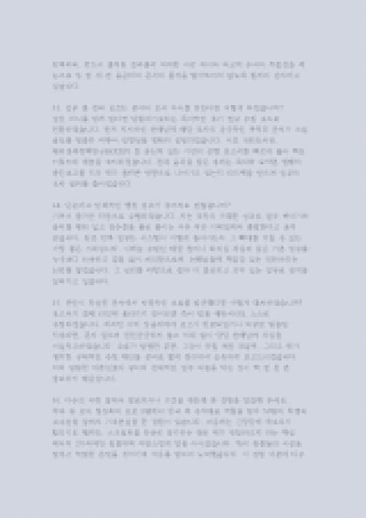 6쪽 미리보기