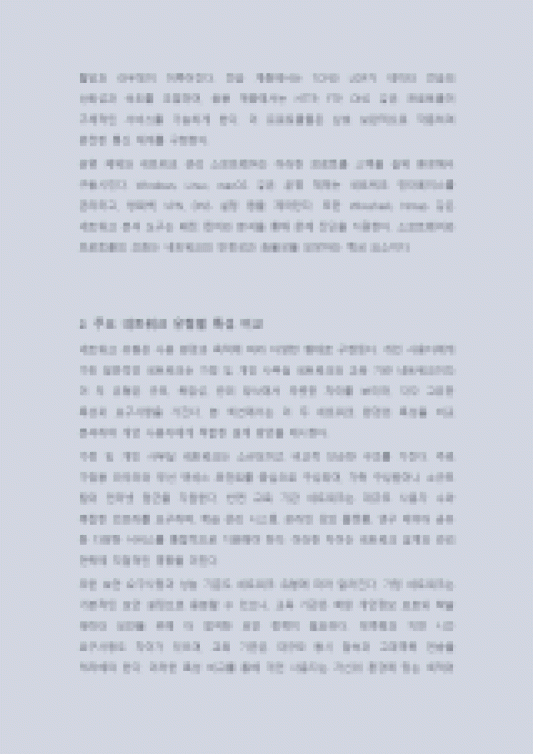 5쪽 미리보기