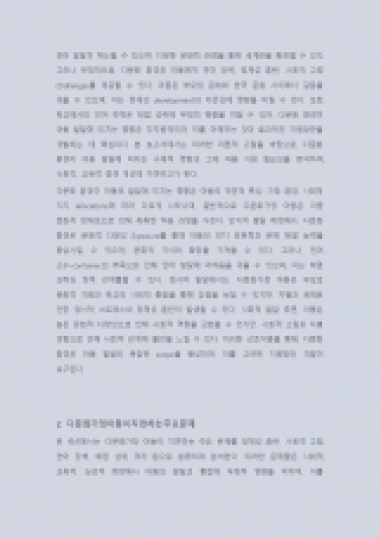 5쪽 미리보기