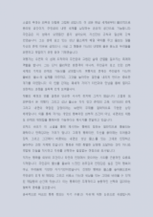 4쪽 미리보기