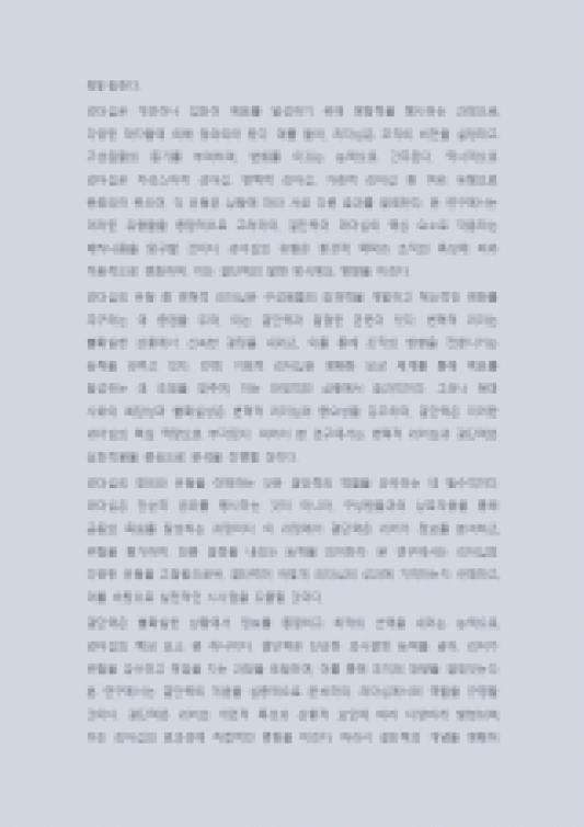 4쪽 미리보기