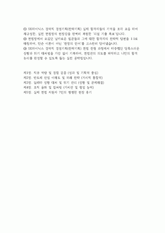 2쪽 미리보기