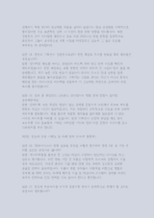6쪽 미리보기