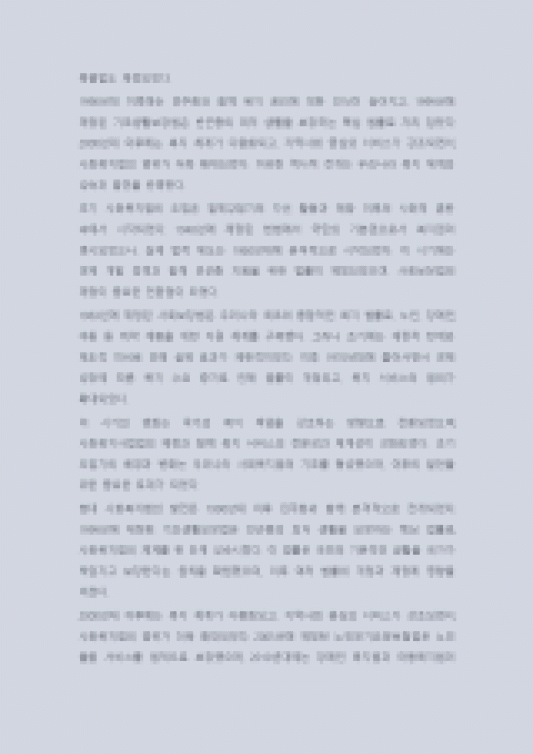 4쪽 미리보기