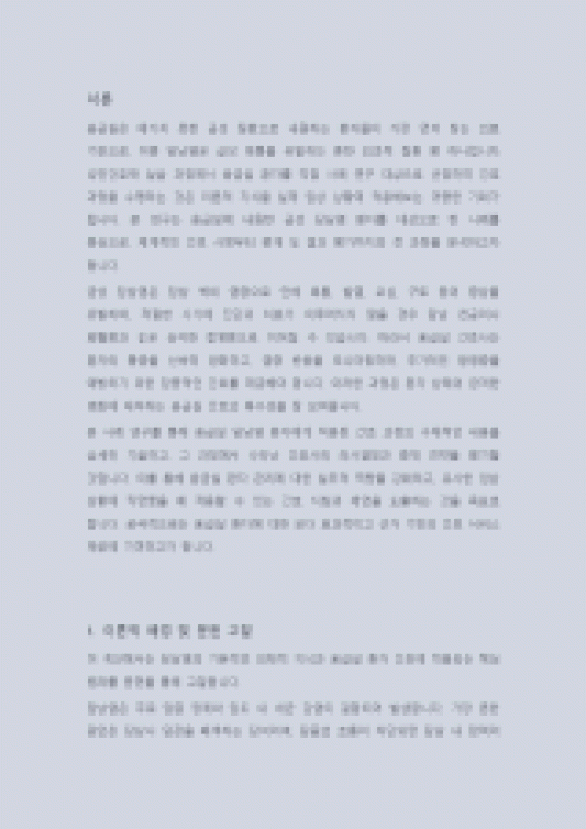 3쪽 미리보기