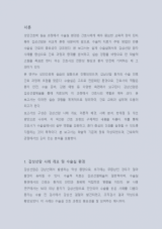 3쪽 미리보기