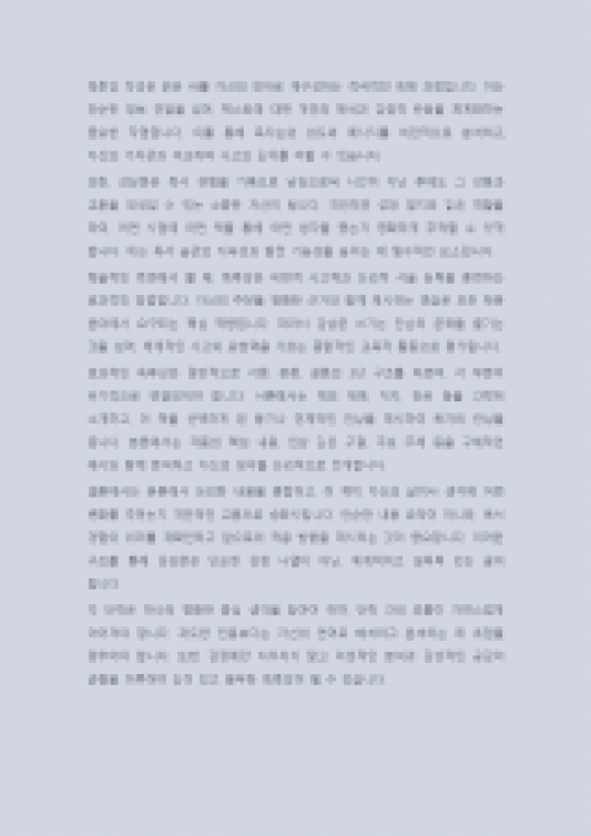 4쪽 미리보기