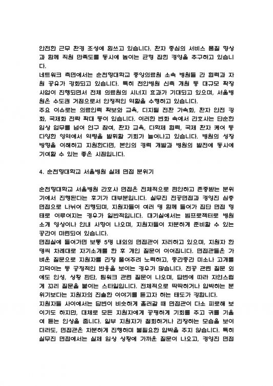 6쪽 미리보기