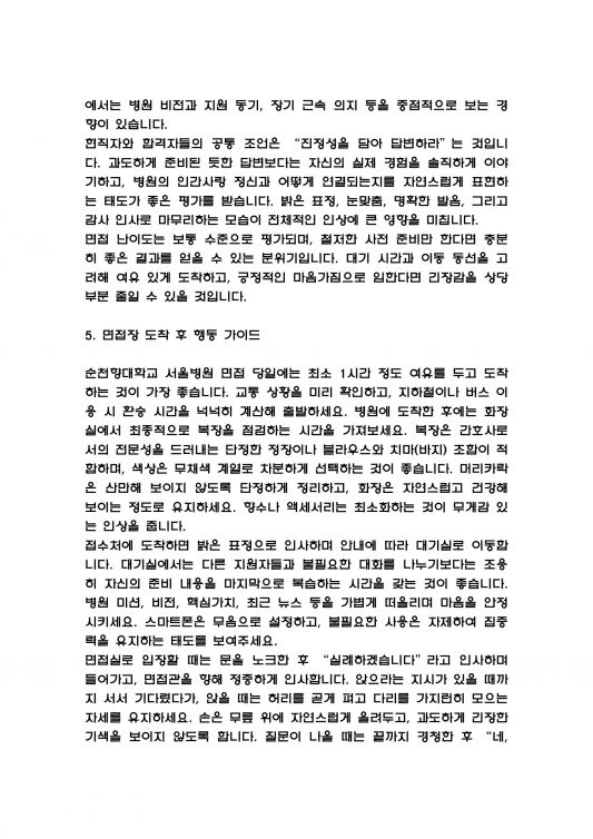7쪽 미리보기