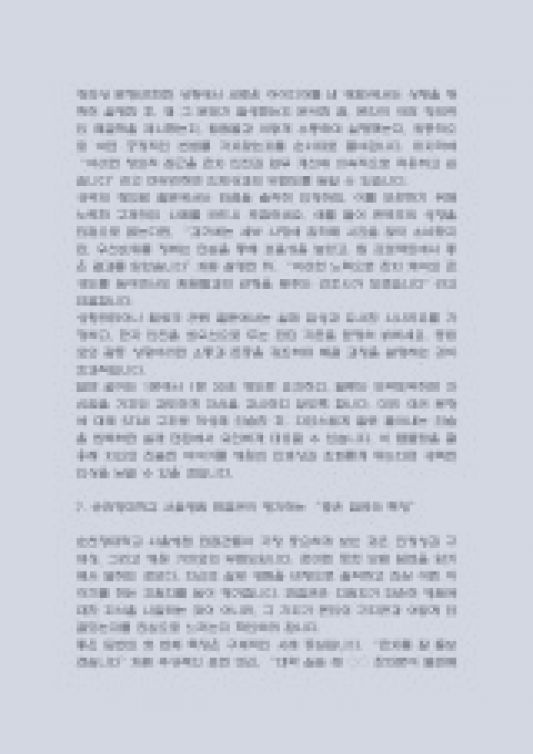9쪽 미리보기