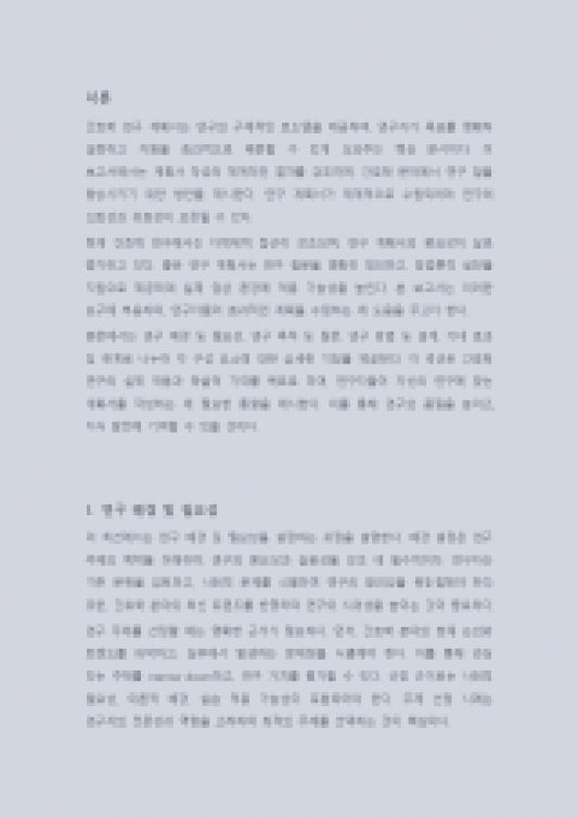 3쪽 미리보기