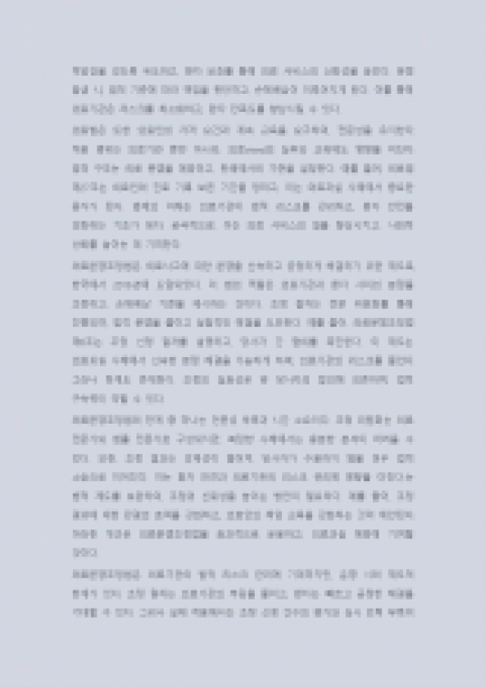 4쪽 미리보기