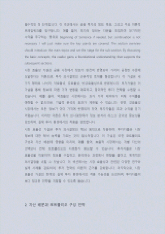4쪽 미리보기