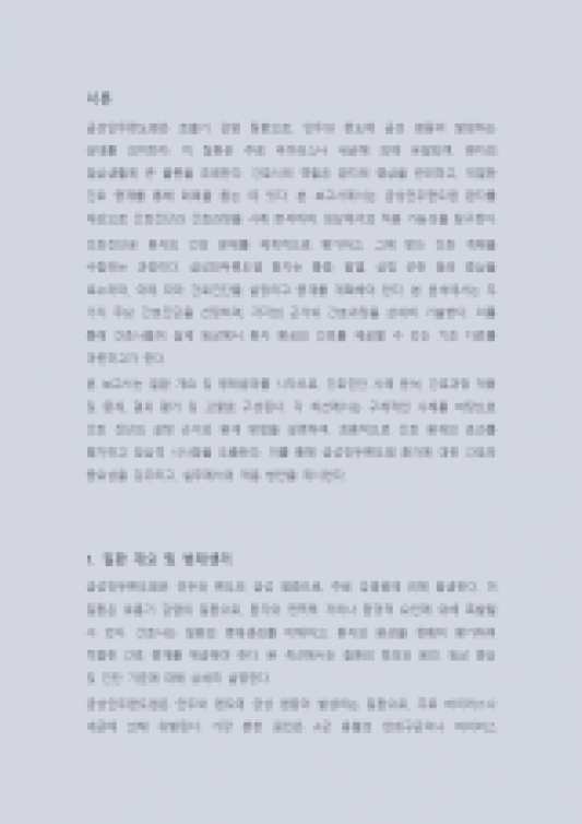 3쪽 미리보기