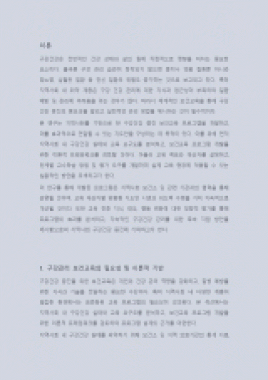 3쪽 미리보기